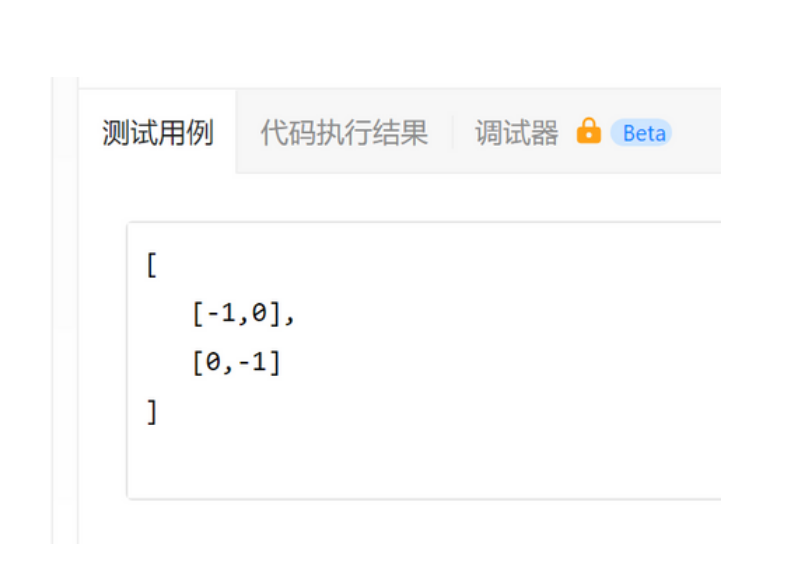 Leetcode 常见报错汇总 讨论 力扣（leetcode） 4358