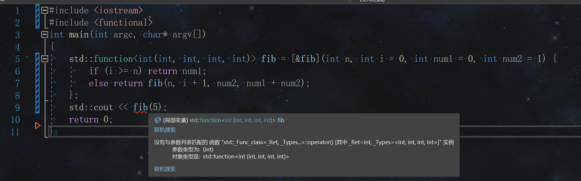 关于C++lambda表达式实现递归调用的方式 - 讨论 - 力扣（LeetCode）