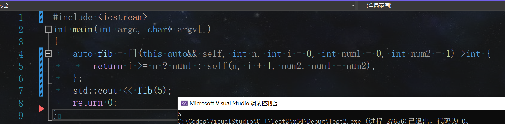 关于C++lambda表达式实现递归调用的方式 - 讨论 - 力扣（LeetCode）
