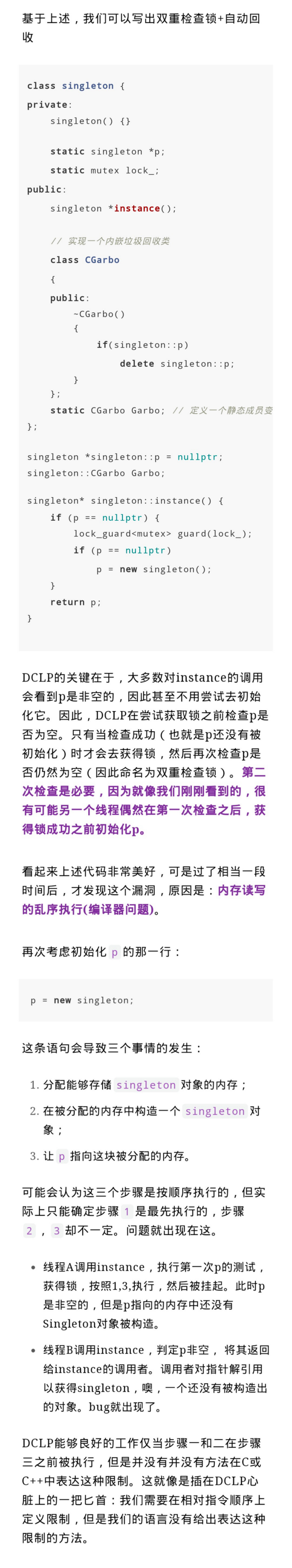 笔记 力扣（leetcode） 